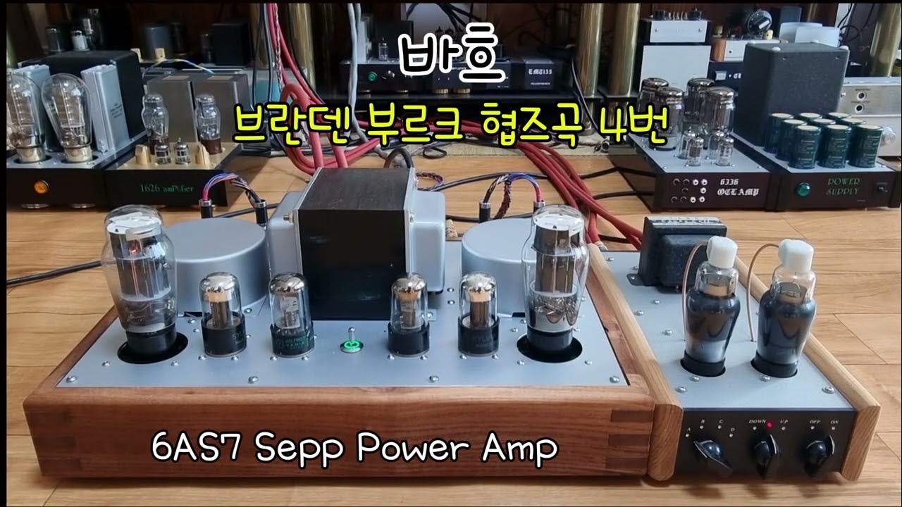 6AS7 POWER AMPLIFIER. - YouTube