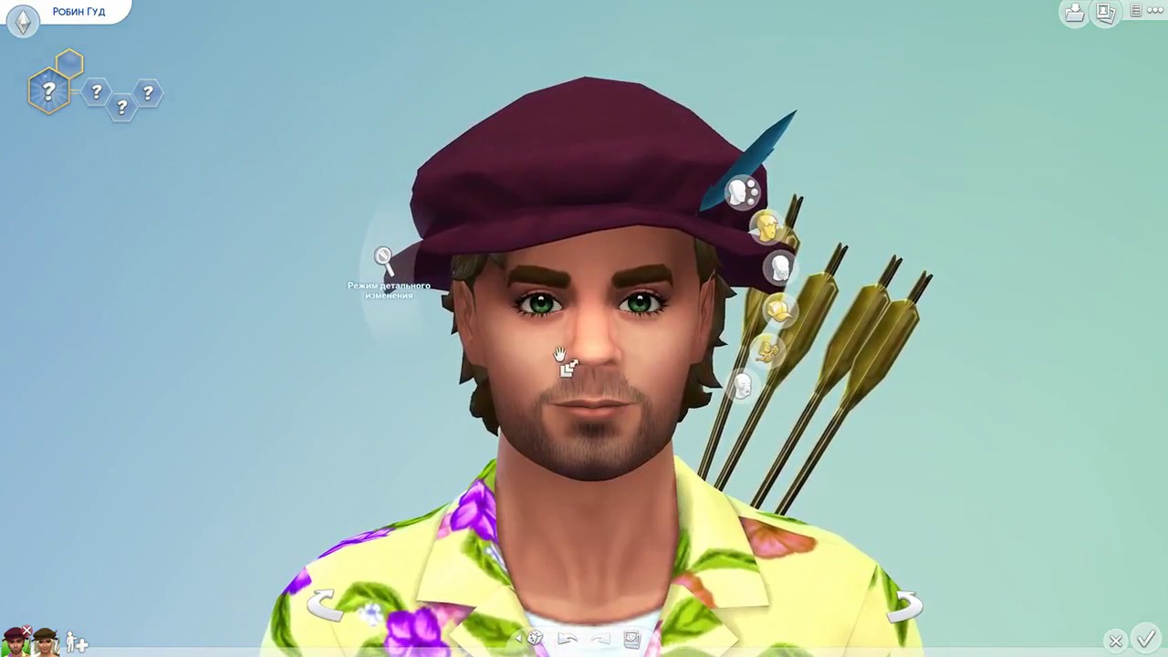 Sims 4, Симс 4 : Создание персонажа Робин Гуд /Robin Hood - YouTube