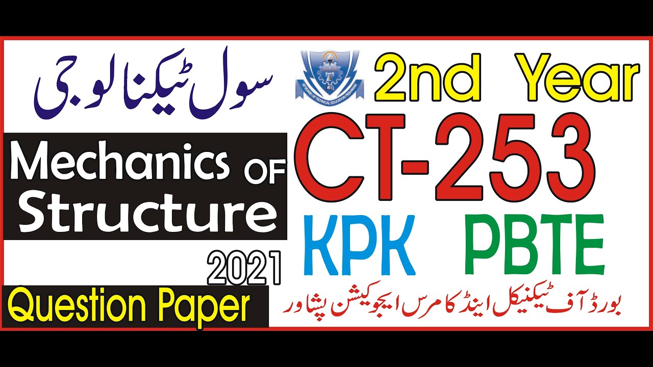 DAE Civil CT 253 Mechanics of Structure paper kpbte peshawar annual ...
