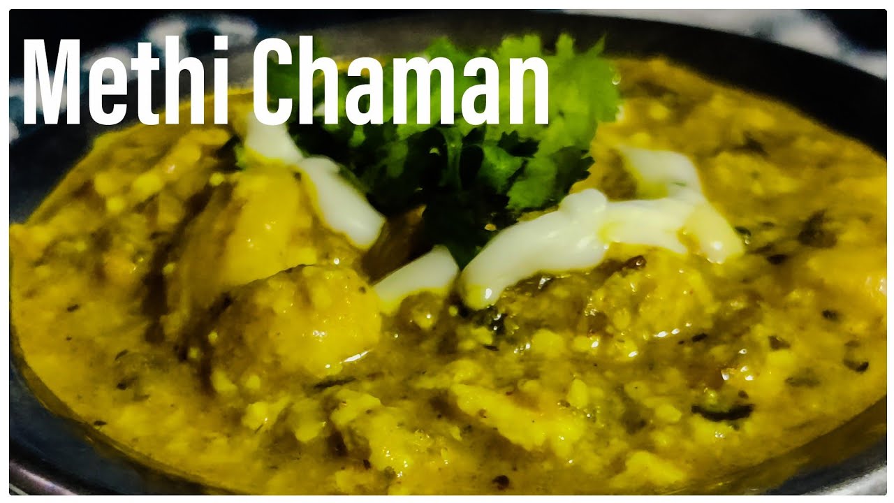 Methi Chaman(easy with tips and tricks) - YouTube