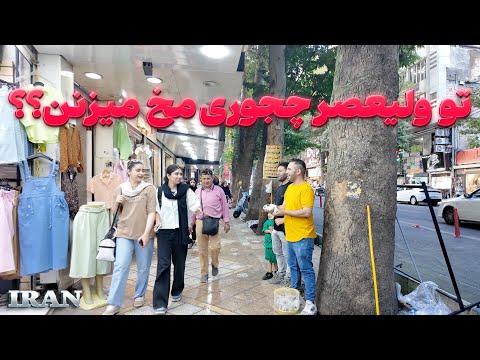 TEHRAN 2025 - Walking in Tehran(Shahriyar)/خیابان ولیعصر شهریار