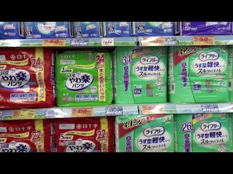 Aging world: in Japan, adult diapers outsell baby ones | REUTERS