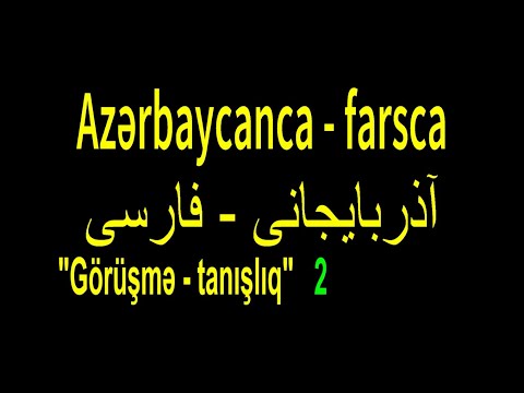 Azərbaycanca - farsca danışıq /Görüşmə tanışlıq/ -2