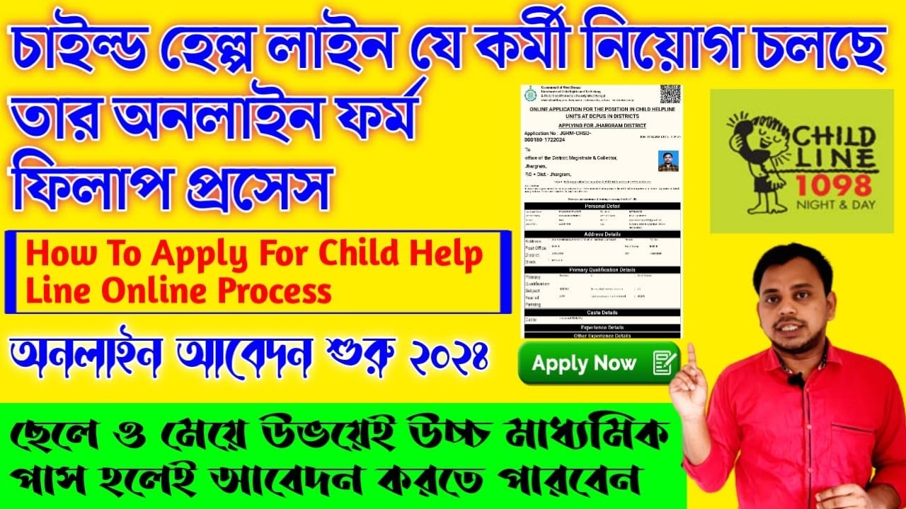 Child Help Line Online From Fill Up In West West, How To Apply For ...