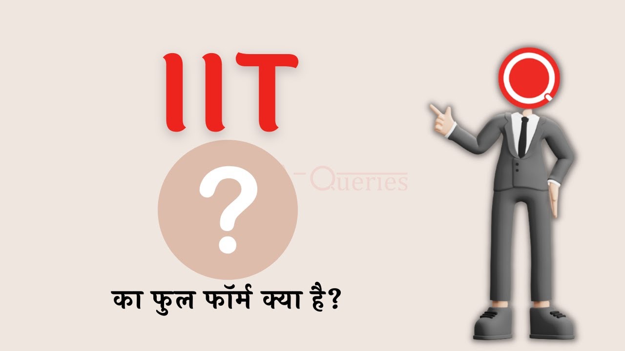 IIT Full Form In Hindi | Full Form Of IIT | IIT Ka Full Form ...