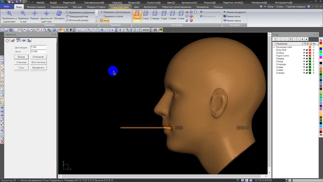 SurfMill . Работа с моделью созданной в программе FaceGen Modeller в ...