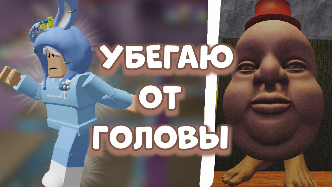 ПРОШЁЛ ИСПЫТАНИЯ МИСТЕРА ГРИСА | MR GREASE GAMESHOW |ROBLOX - YouTube