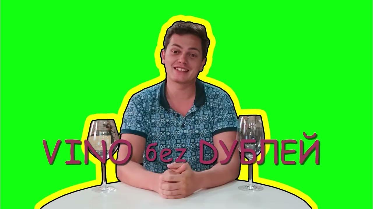АЛЬБАРИНЬО, сорт винограда - YouTube