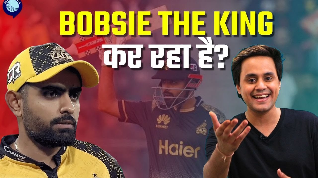 बाबर आजम ने T20 वर्ल्ड कप से पहले बजा दी है खतरे की घंटी और लौट आए हैं ...