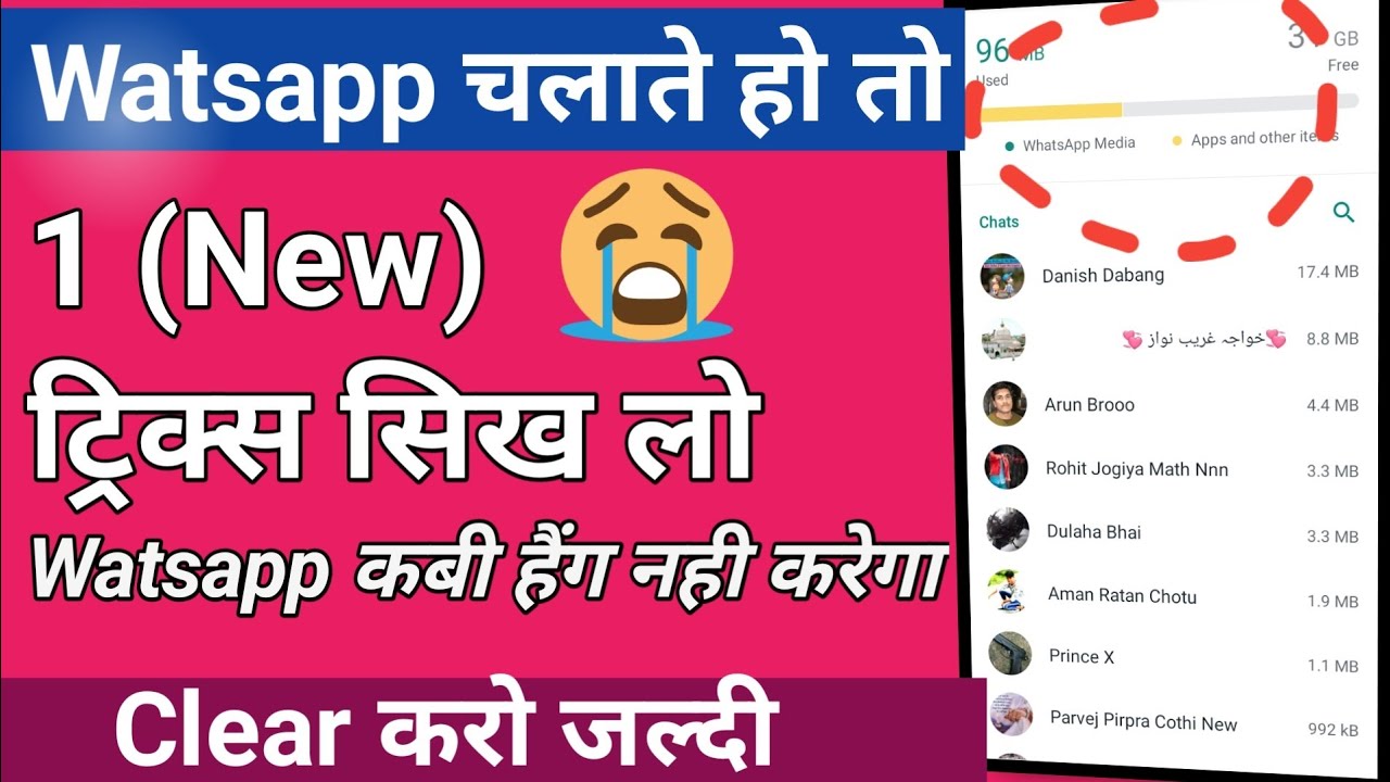 whatsapp hang problem solution | how to solve whatsapp hang problem ...
