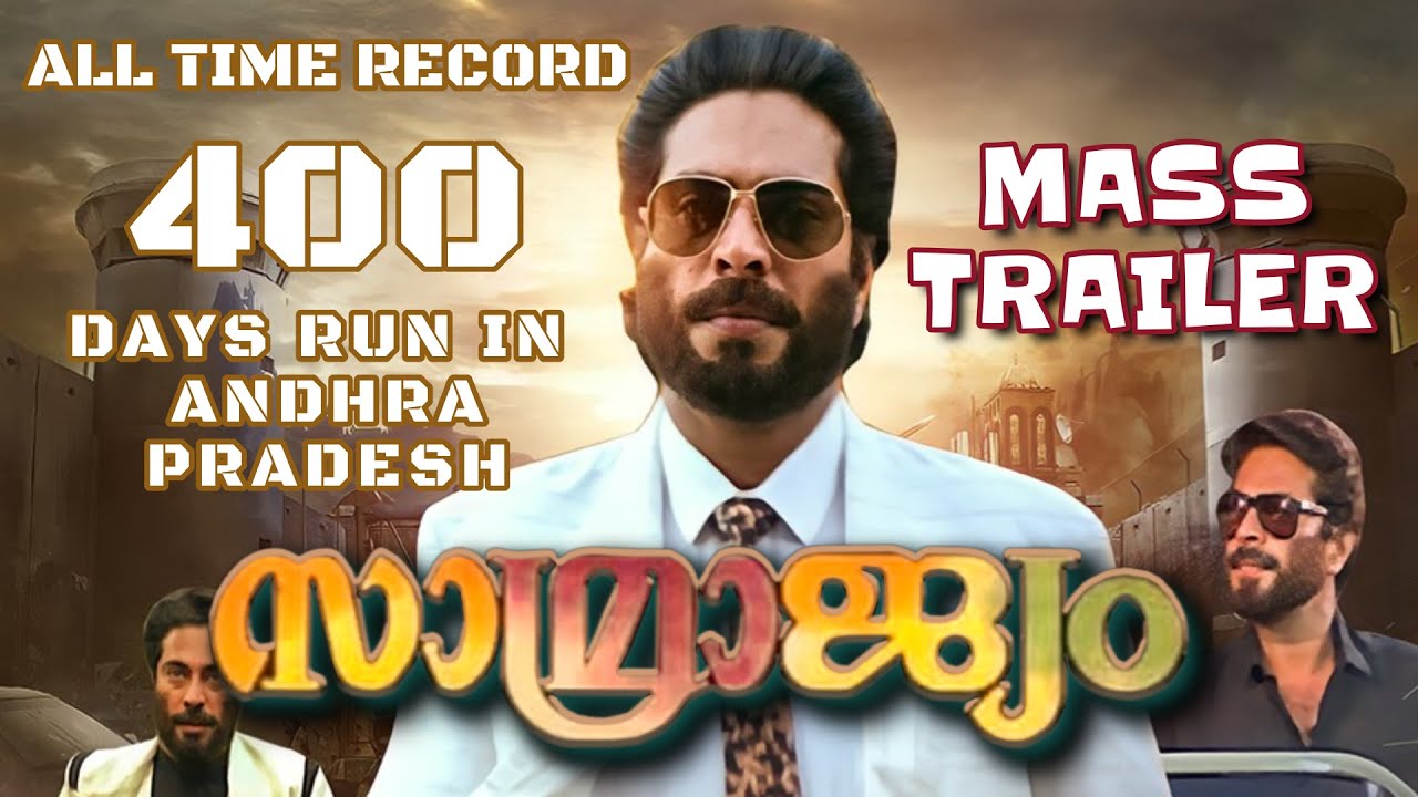 മമ്മൂട്ടിയുടെ മാസ്സ് എൻട്രി | SAMRAJYAM |Trailer 👏👏 | #mammootty # ...