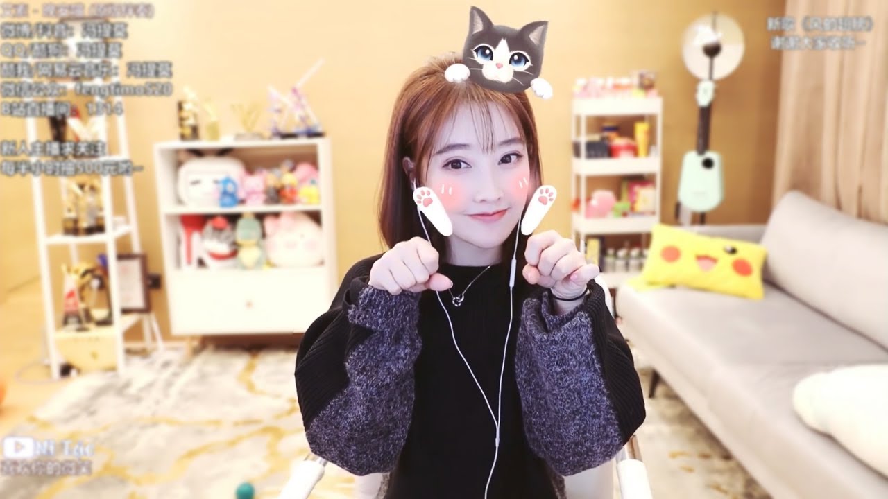 Ngủ Ngon Meow (晚安喵 Goodnight! Meow) - Phùng Đề Mạc (冯提莫 Feng Timo) [Sub ...