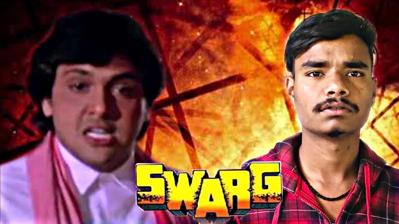 Swarg (1990) |Govinda | Swarg Movie best scene |Swarg Movie Spoof ...