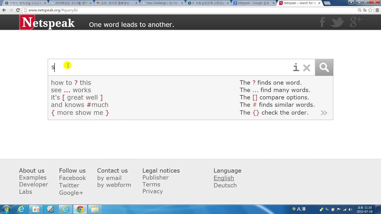 16 netspeak활용 - YouTube