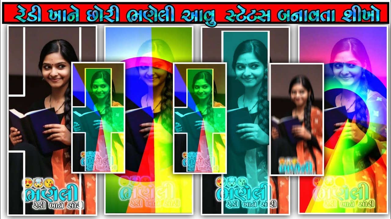 Redi khane chhori bhaneli status video editing alight motion status ...