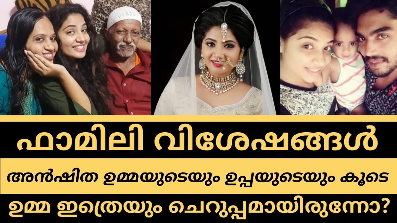 Kudevide Serial /Anshitha Anji/Anshitha family/Kudevide Anshitha/Surya ...