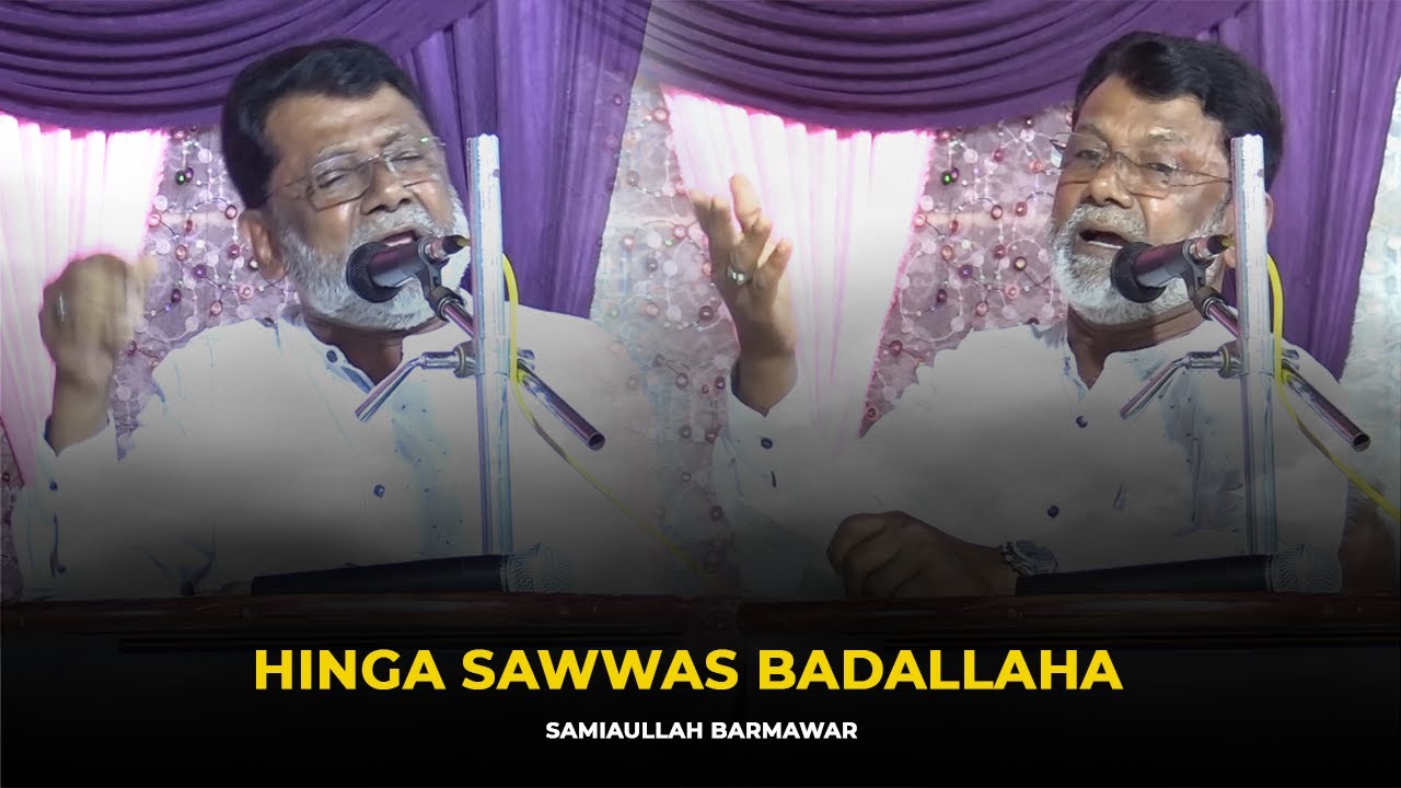Hinga sawwas badallaha | badalle gaawn | Syed Samiullah Barmawar ...