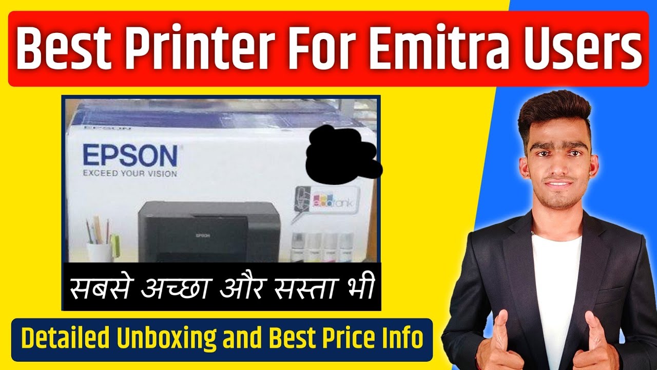 Best Budget Printer For Emitra User Unboxing By BBG || ई मित्र संचालक ...