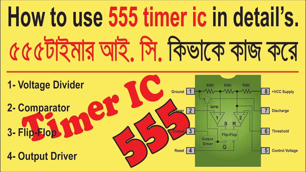 How To Work 555 Timer IC How To Use 555 Timer IC Timer IC 