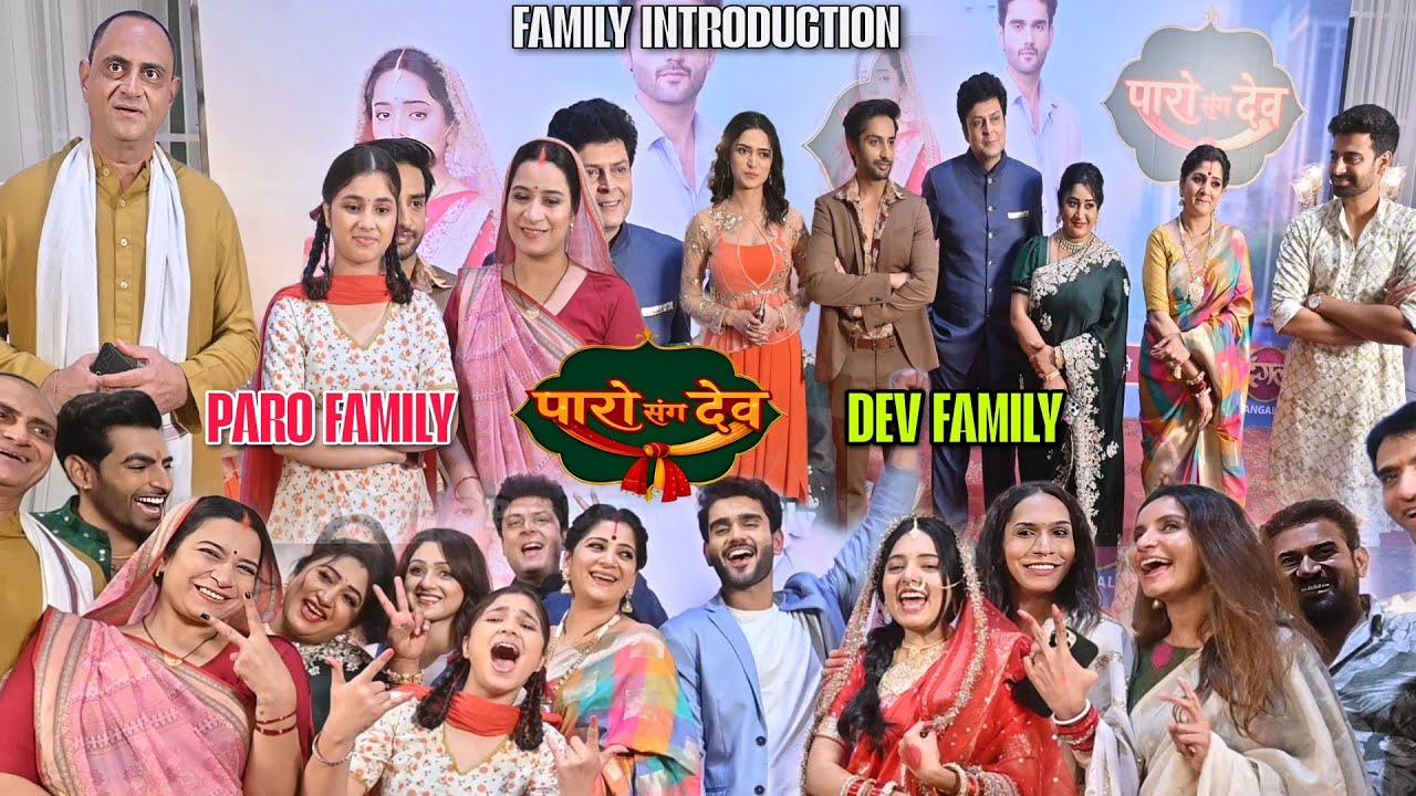 Paro Sang Dev • CAST INTRODUCTION || DEV and Paro Family | Dangal tv ...