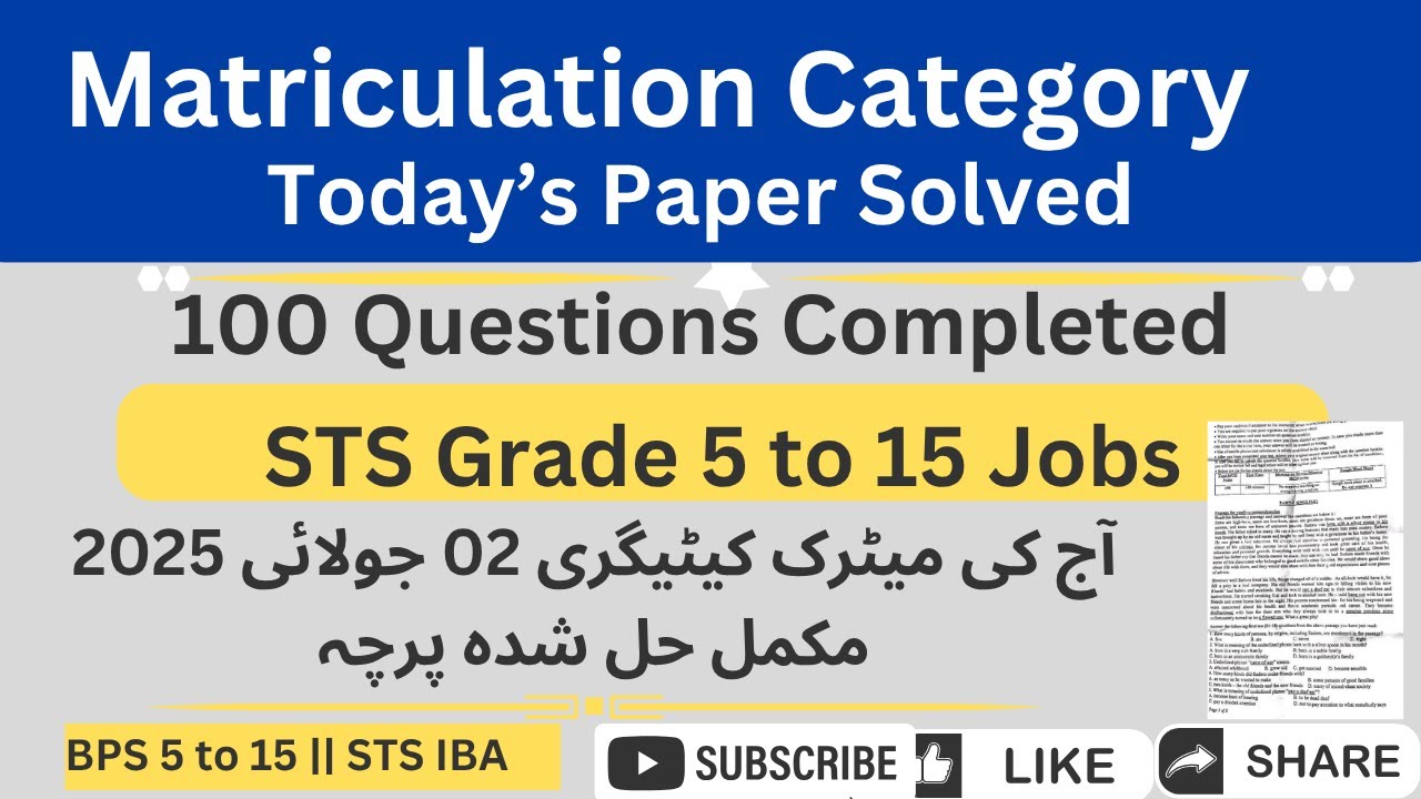 02-07-2025 | Complete Solved MCQs | STS IBA Test Answer Key for BPS 5 ...