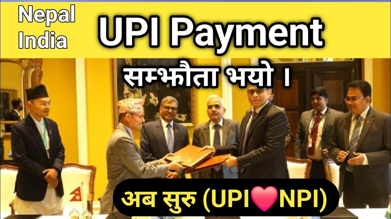 UPI payment in Nepal | UPI NPI Agreement - YouTube