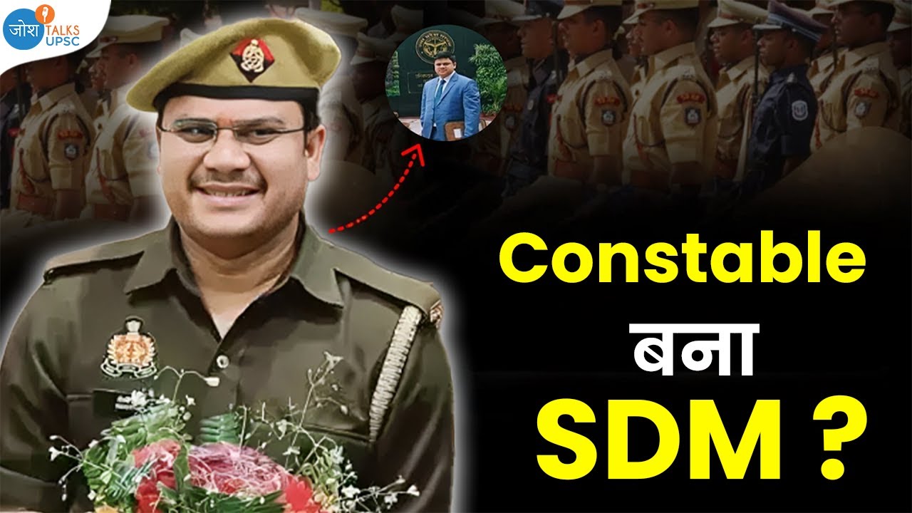 कैसे बना एक Police Constable, Deputy Collector ? | Deepak Singh @sdm ...
