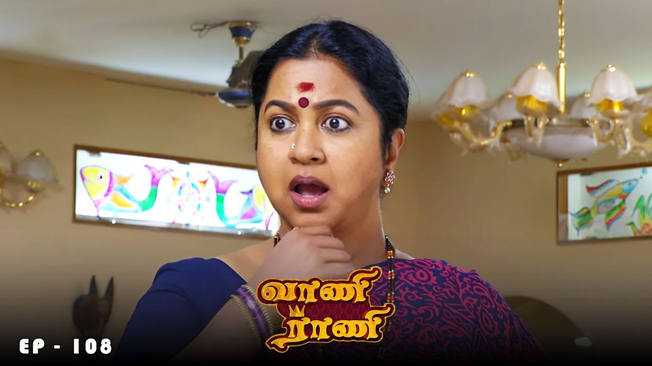வாணி ராணி - Vani Rani | Ep 108 | Radhika Sarathkumar, Venu Arvind ...