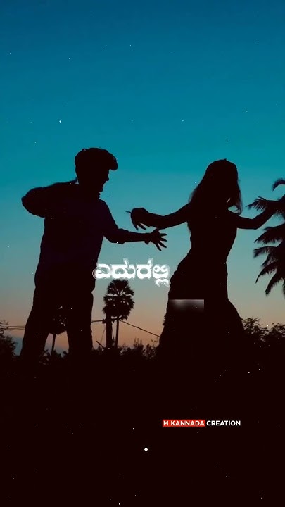 Kannada Lyrics Whatsapp Status 🥀 Kannada Songs Kannadawhatsappstatus