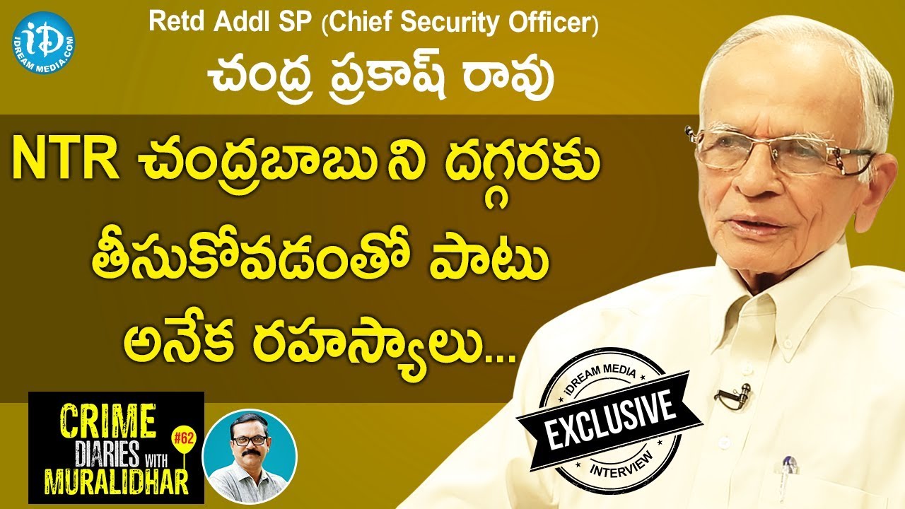 Rtd Additional SP K.Chandra Prakash Rao Full Interview || Crime Diaries ...