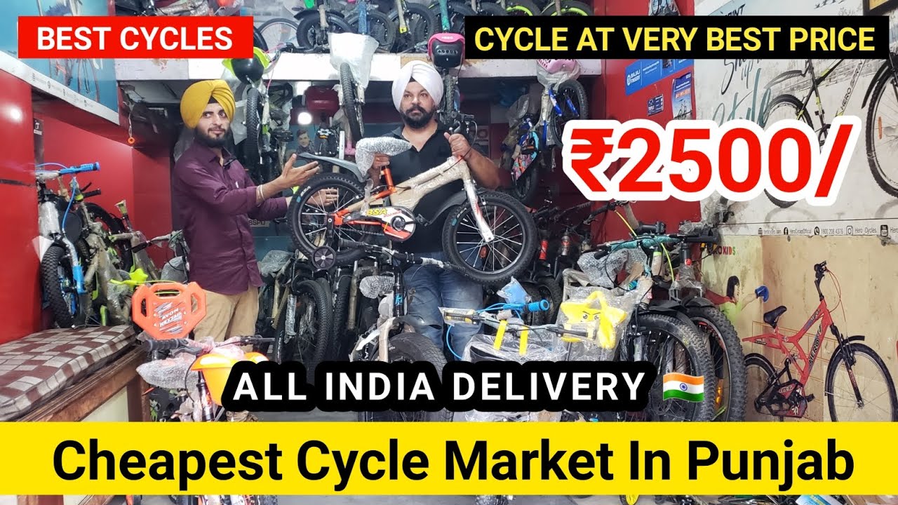 Cheapest cycle market in india | cycle market jalandhar | Wholesale ...