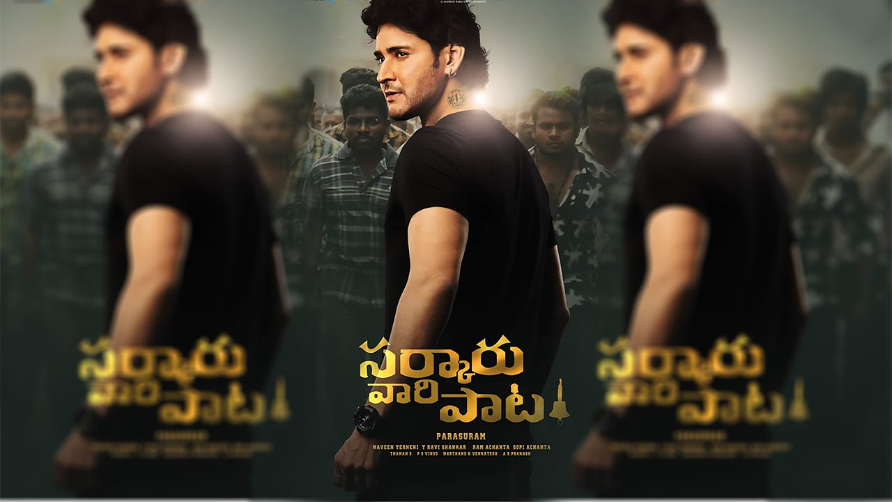 Mahesh babu's Sarkaru Vaari Paata Movie Update | Maheshbabu Sarkar Vari ...