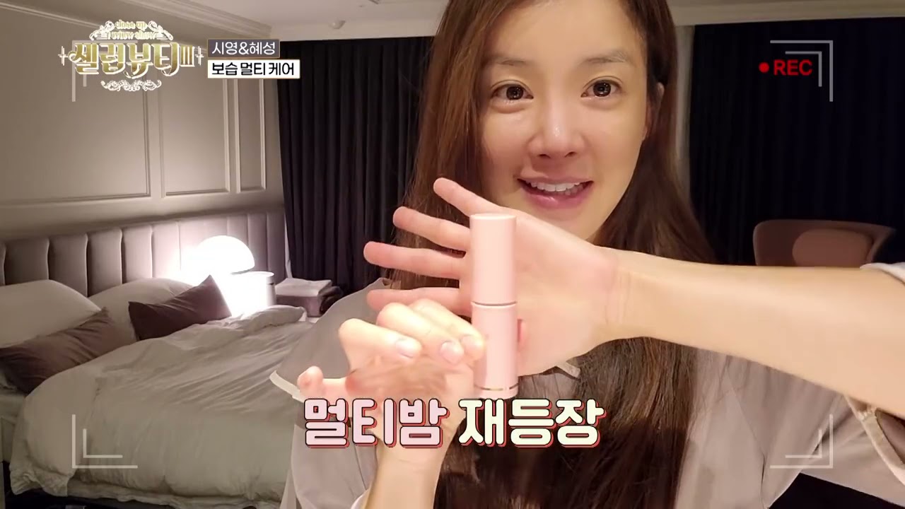 K-Beauty - KAHI Wrinkle Bounce Multi Balm - YouTube