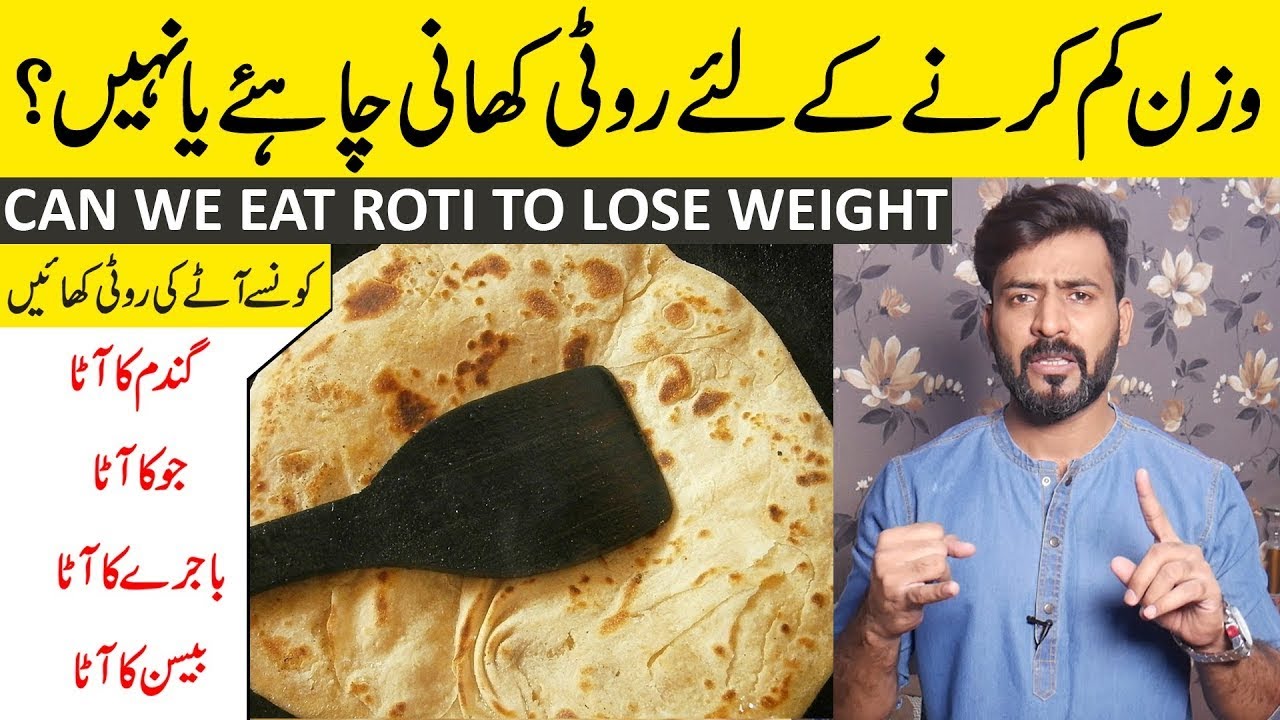Is Roti Bad for Weight Loss? | Khawar Khan | Whole Wheat Roti ...