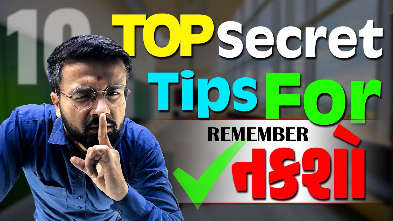 How to remember maps🤔|| Tips and tricks to remember🤔|| Maps Most IMP ...