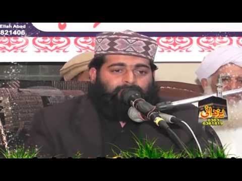 Rehmat e Aalam by Molana Muhammad Akram Shakir Rajowal 09-01-2016 [Full HD | 1080p]