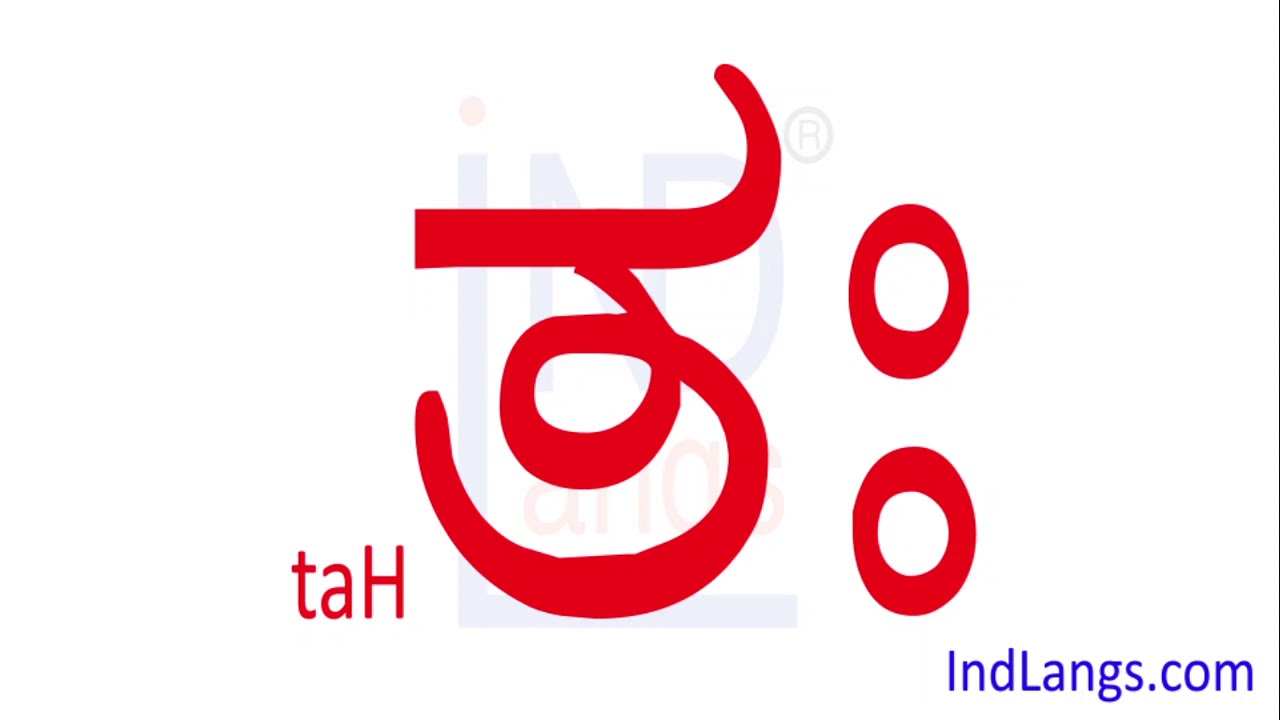 Kannada alphabets | Kannada varnamale | Kannada letter: taha - YouTube