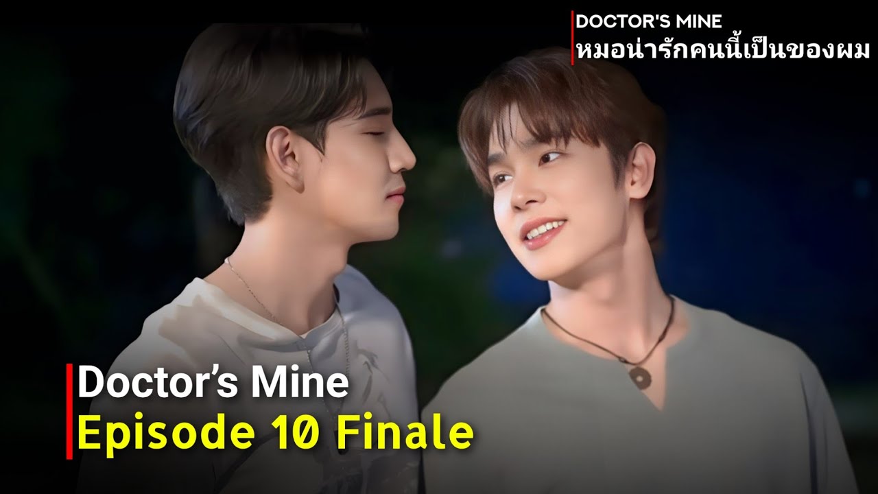 Doctor’s Mine (2025) Thai BL Drama | Episode 10 | Review and Release ...