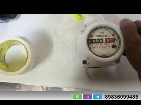 Газовый счетчик ОМЕГА G6 с магнитом - YouTube