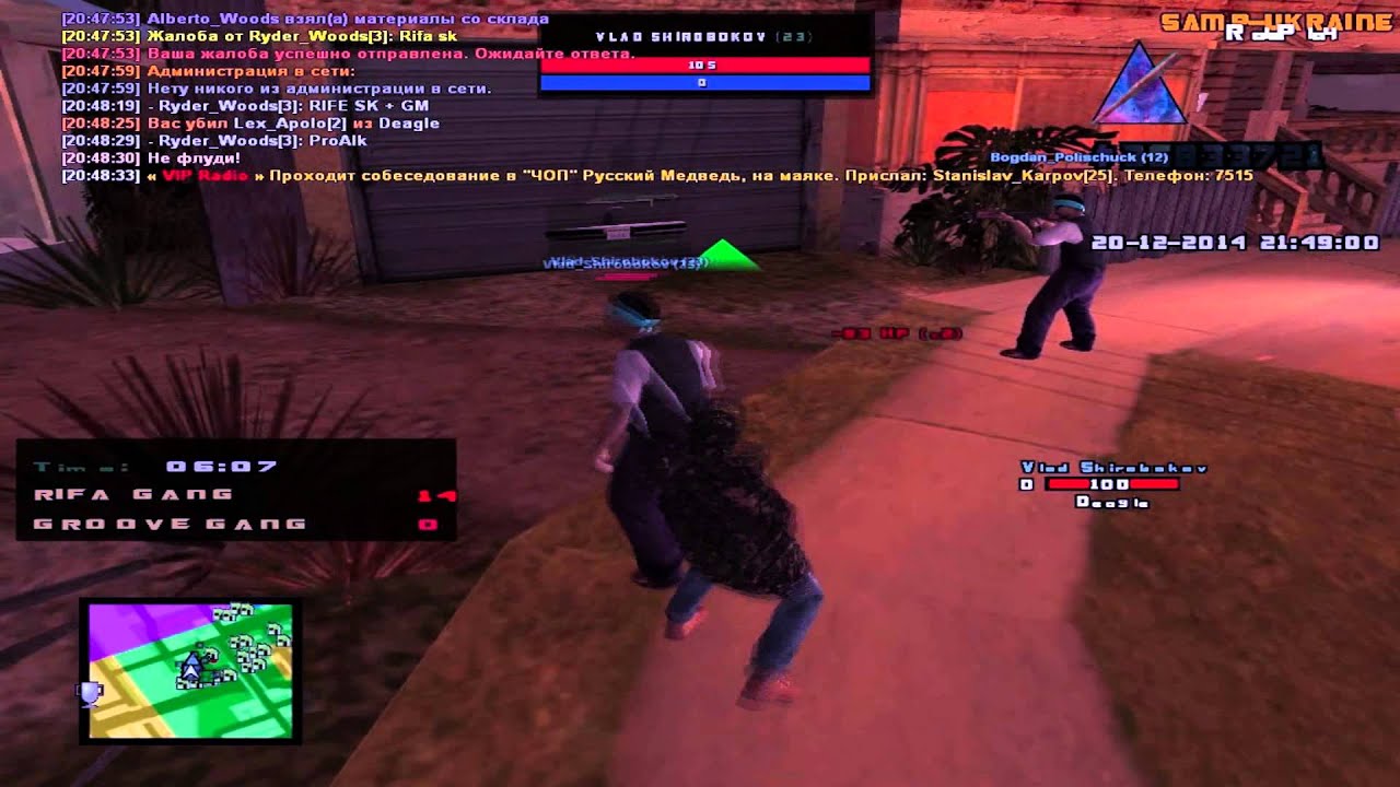 Old Rifa СК + Cheat | Cпавн Grove Street - YouTube