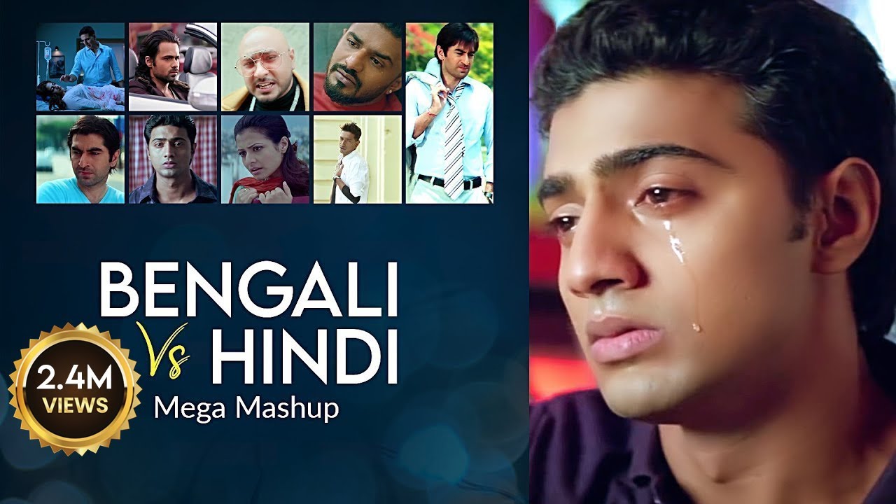 Bengali Vs Hindi - Dev | Koel | Zubeen Garg | (Mega Mashup) Emotional Mind | 2025 Hits Of Mix ...