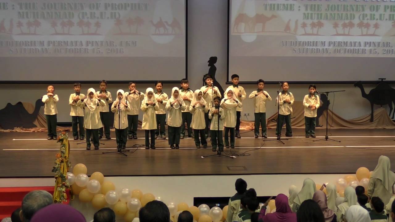Prize Giving Ceremony 2016. School Song - YouTube