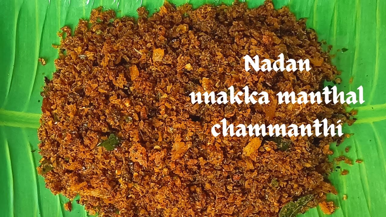 Unakka Manthal Chammanthi | Tasty Unakkameen Chammanthi | Dry Sole Fish ...