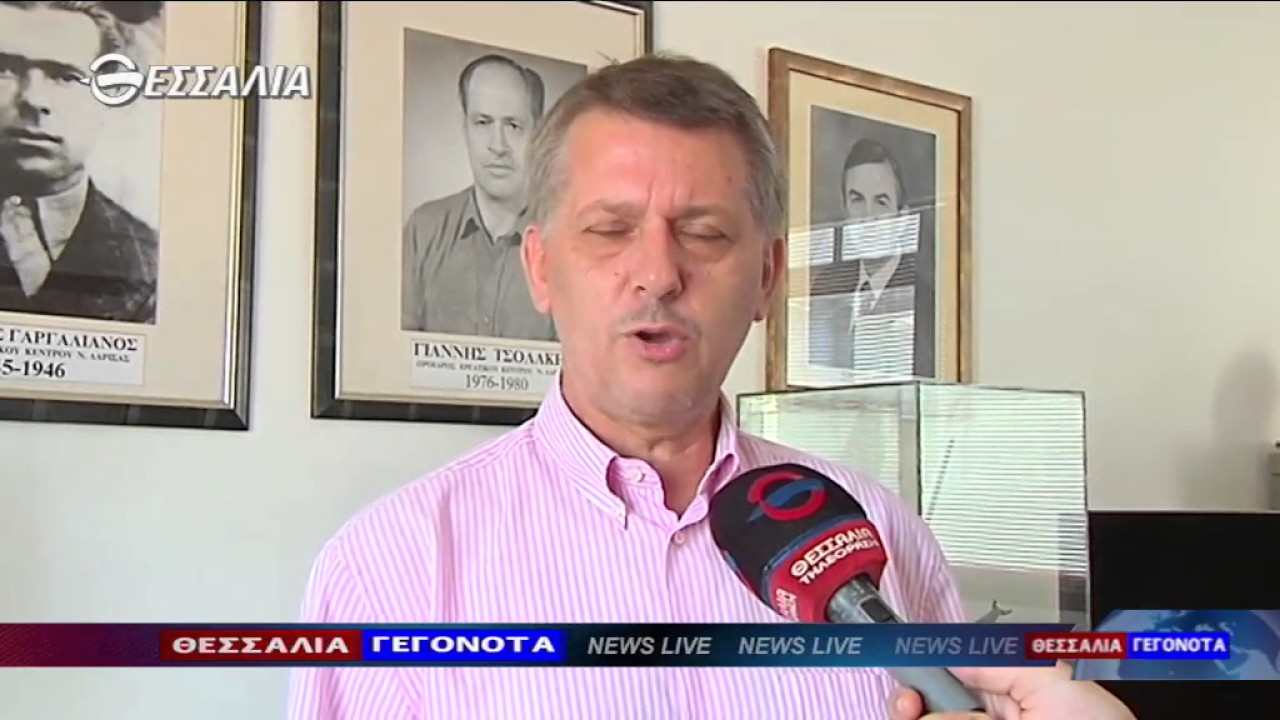 ΣΟΚΑΡΙΣΤΙΚΑ ΣΤΟΙΧΕΙΑ ΓΙΑ ΤΟΥΣ ΜΙΣΘΟΥΣ 30 7 2017 - YouTube