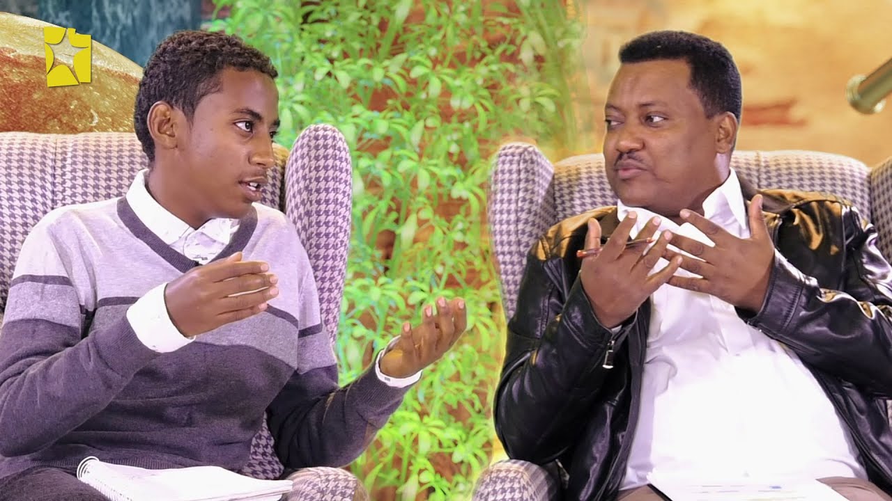 Andromeda አንድሮሜዳ | ቅዳሜ ምሽት በ3:00 ሰዓት ይጠብቁን። @BalageruTV - YouTube