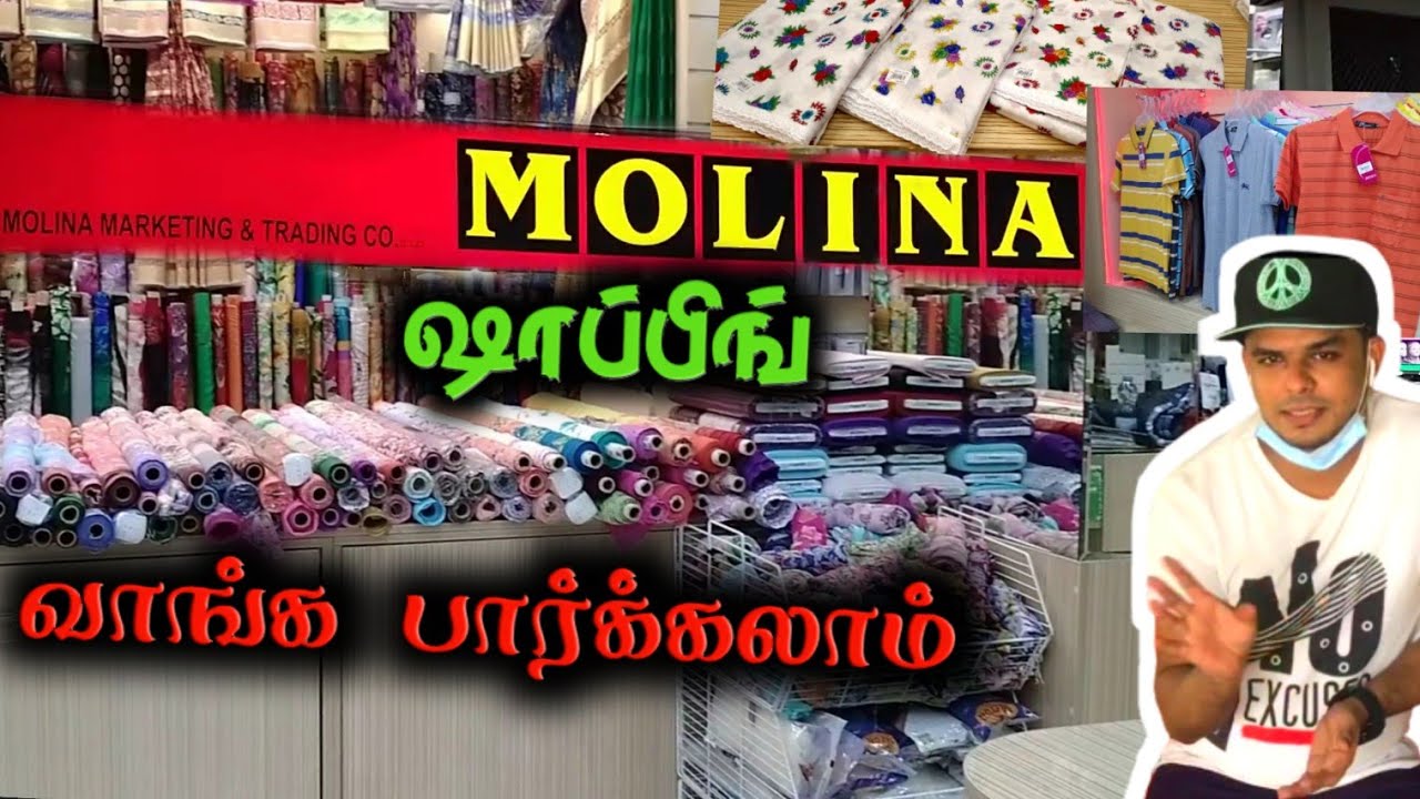 MOLINA Shop in Dubai 🇦🇪 P-1| கம்பி புடவை| புர்க்கா| Azar CAPtures ...
