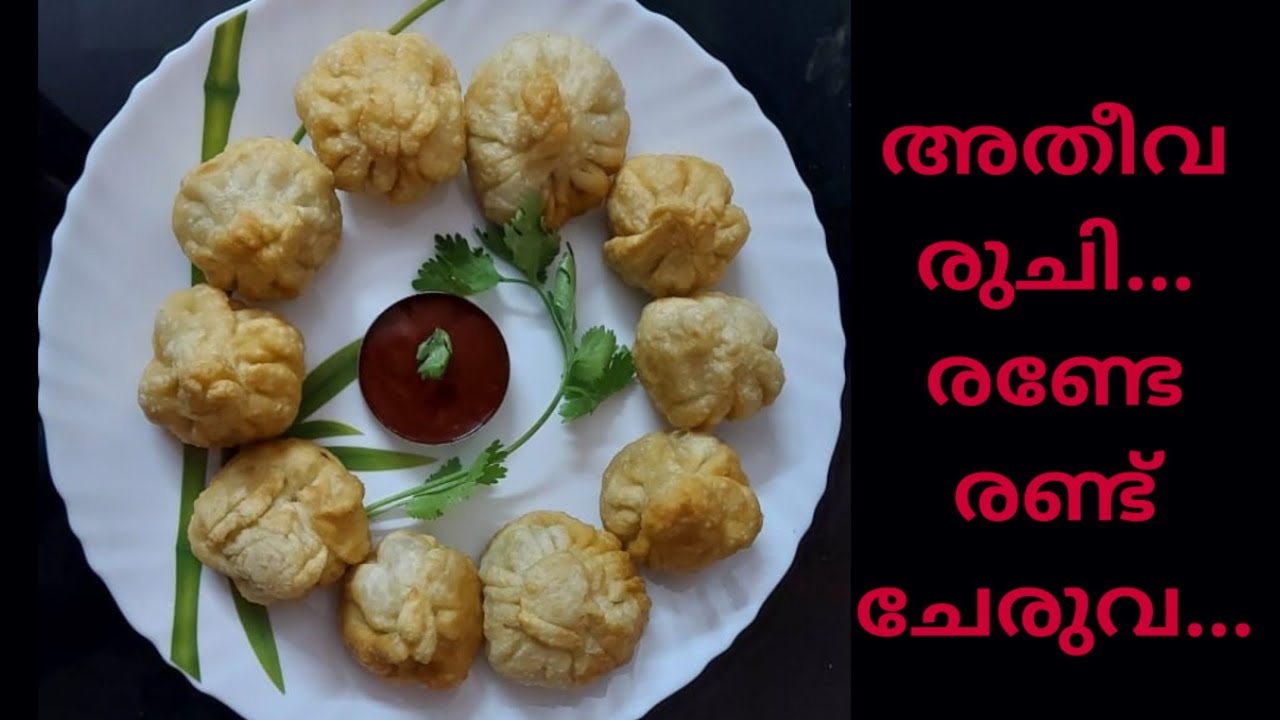 Potato Momos// Easy snack recipie in malayalam//Soyas kitchen - YouTube