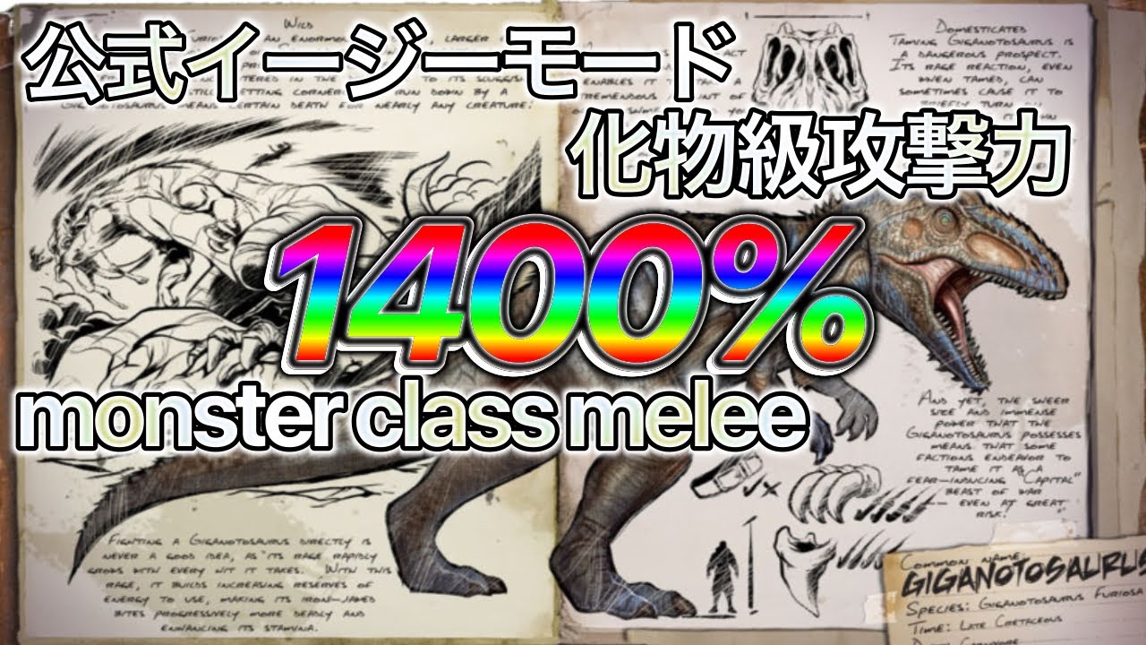 ARK : 箱ケツァルでチーターの恐竜を強奪してみた Box Quetzal Raid - YouTube
