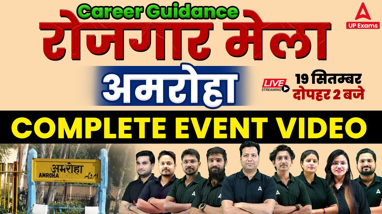 Amroha Seminar | Complete Event Video - YouTube