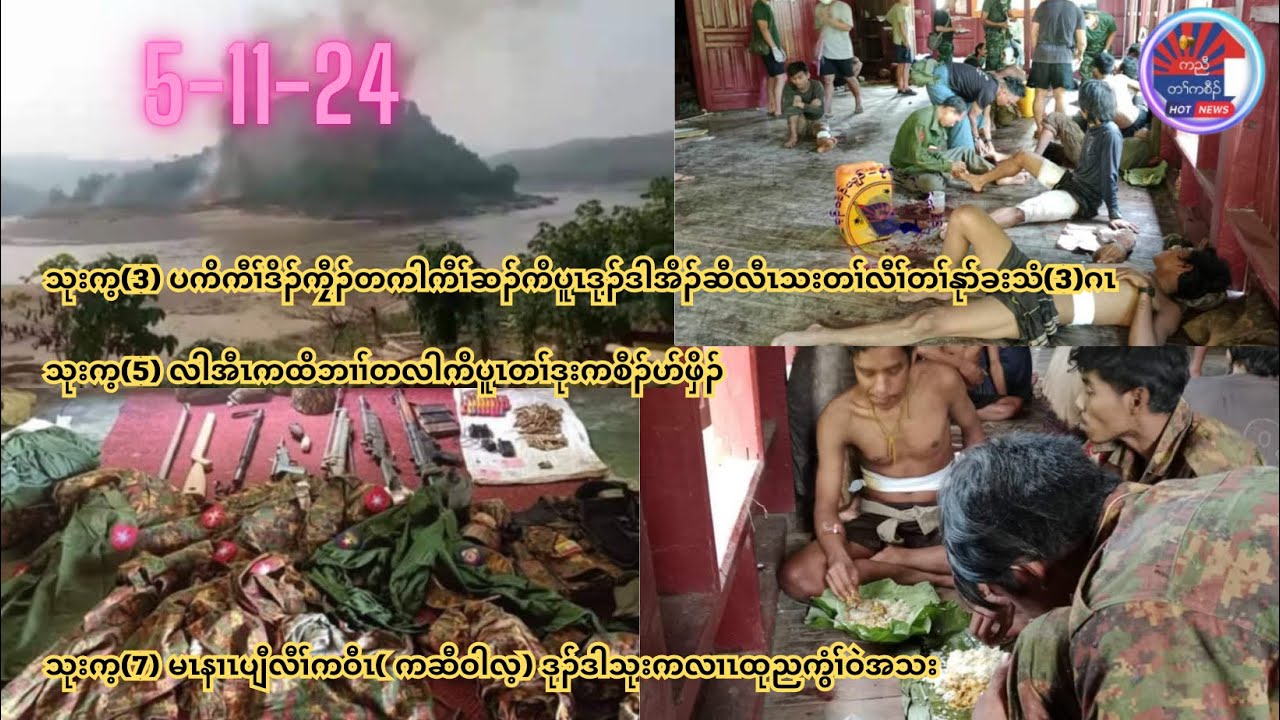 သုးက့ 3 တၢ်ဒုးကစီၣ် သုးက့ 5 တလါကိပူၤတၢ်ဒုးကစီၣ်မၤနၢၤပျီ ကဆီဝါလ့ ဒဒသုးကလၢၤထုးကွံာ်အသး Youtube